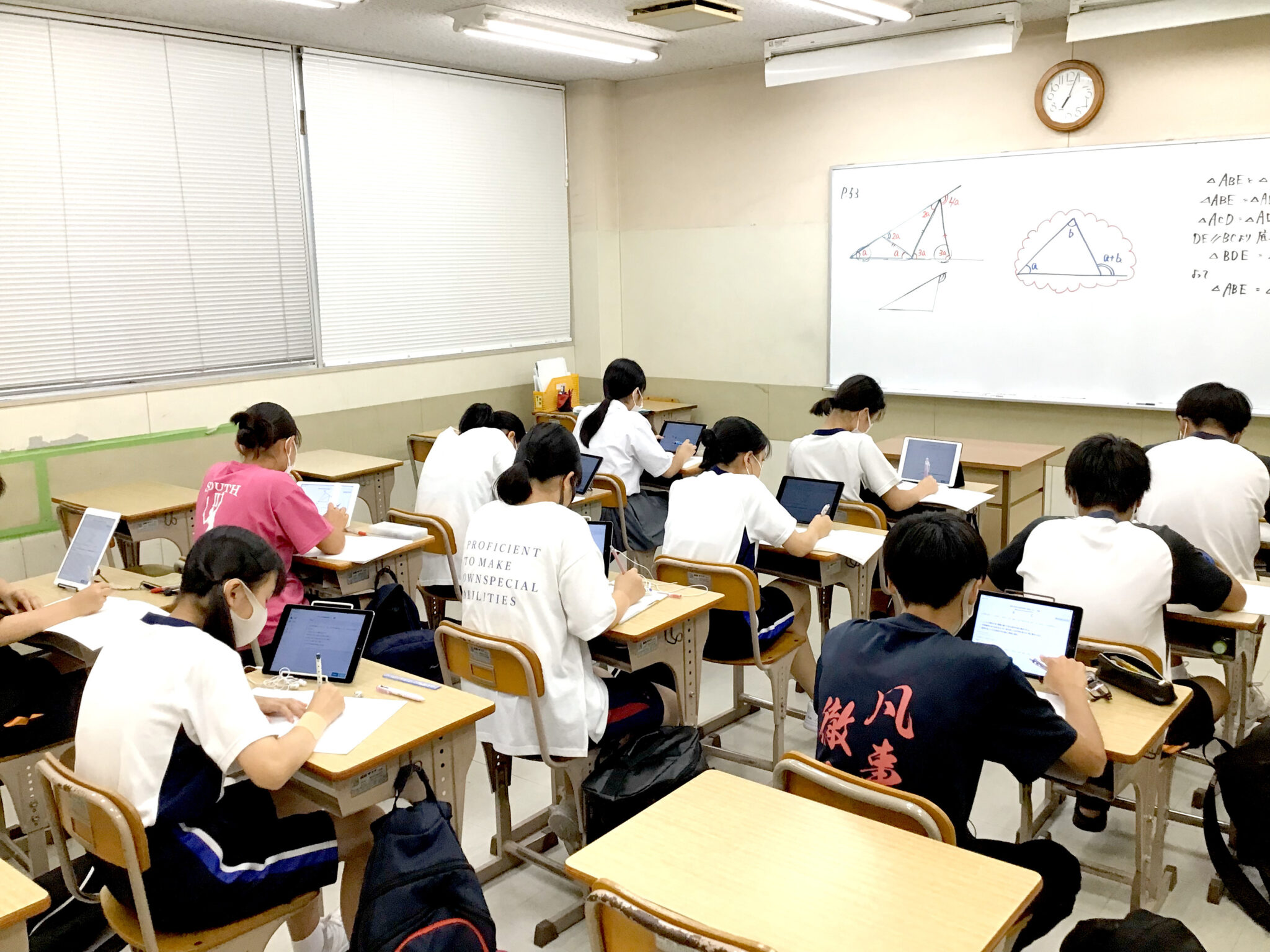 atama＋ EdTech研究所