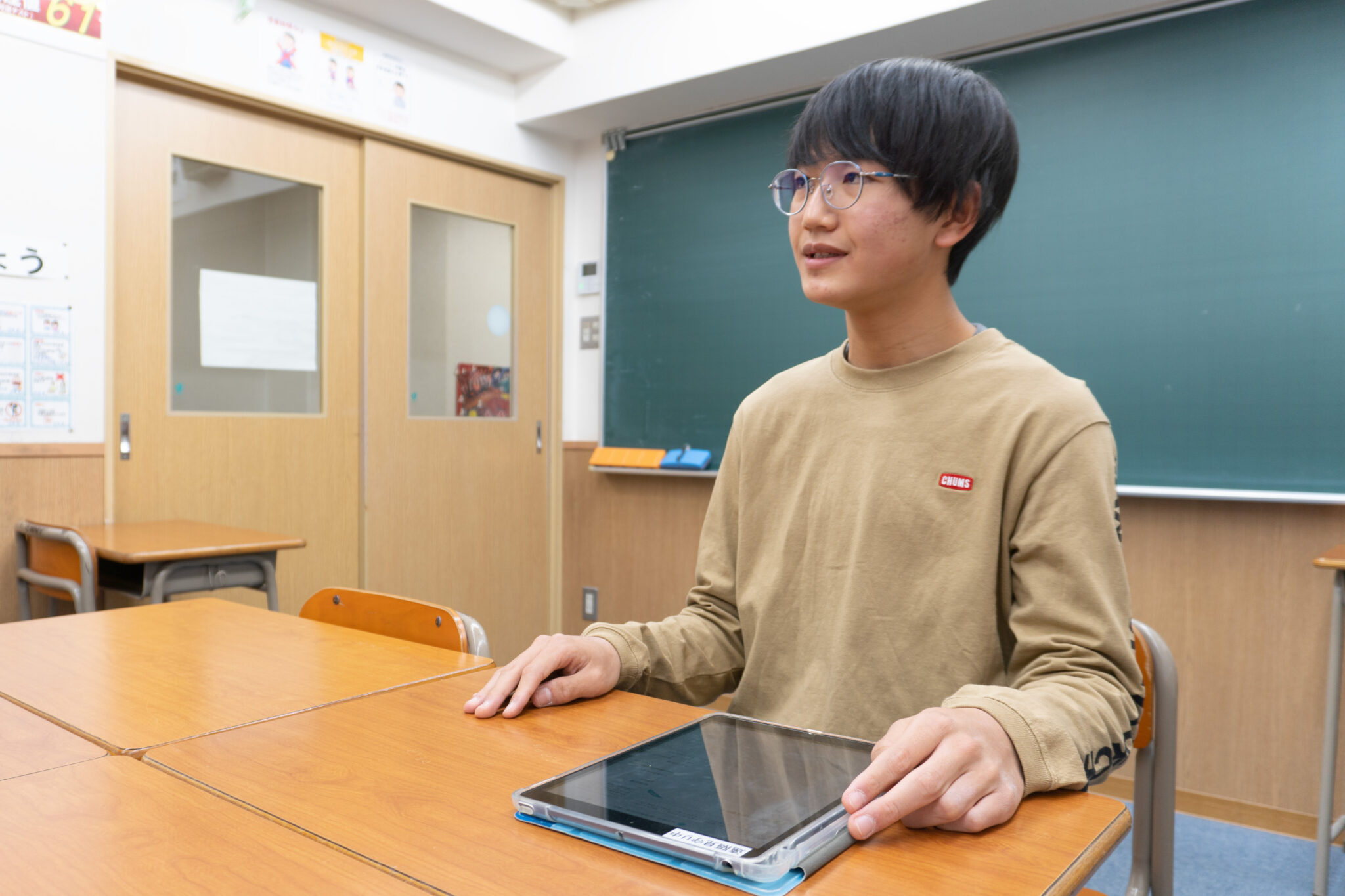 atama＋ EdTech研究所