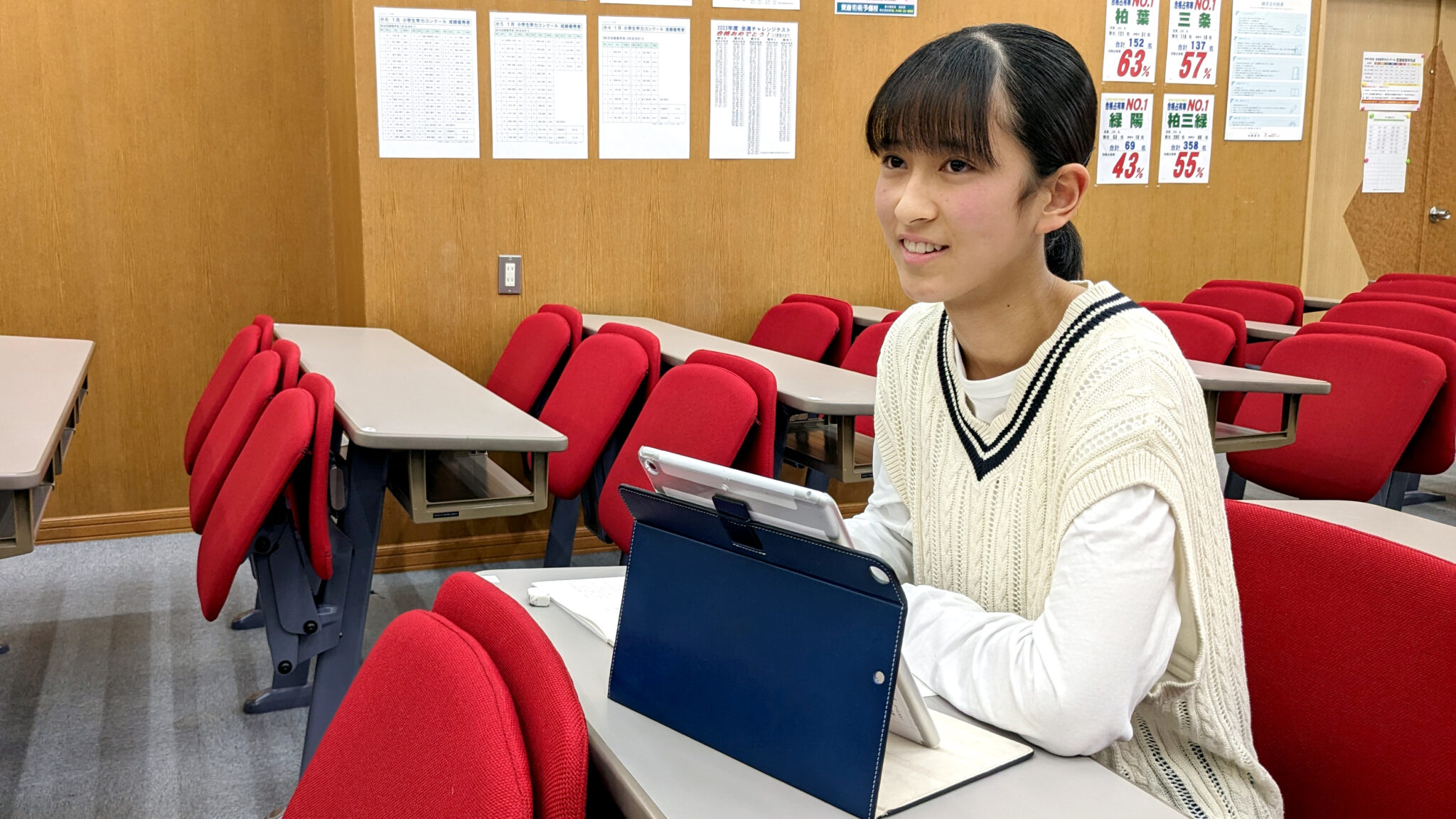 atama＋ EdTech研究所