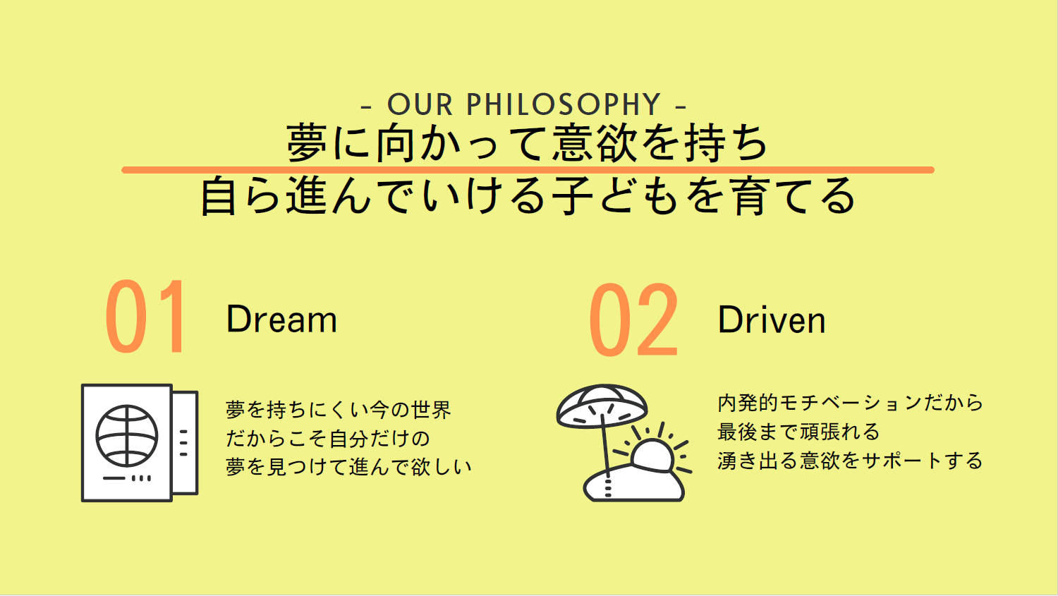第27回教育最前線 – 国内の塾におけるEdTech の価値事例「俊英館Dreaven」編 | atama＋ EdTech研究所