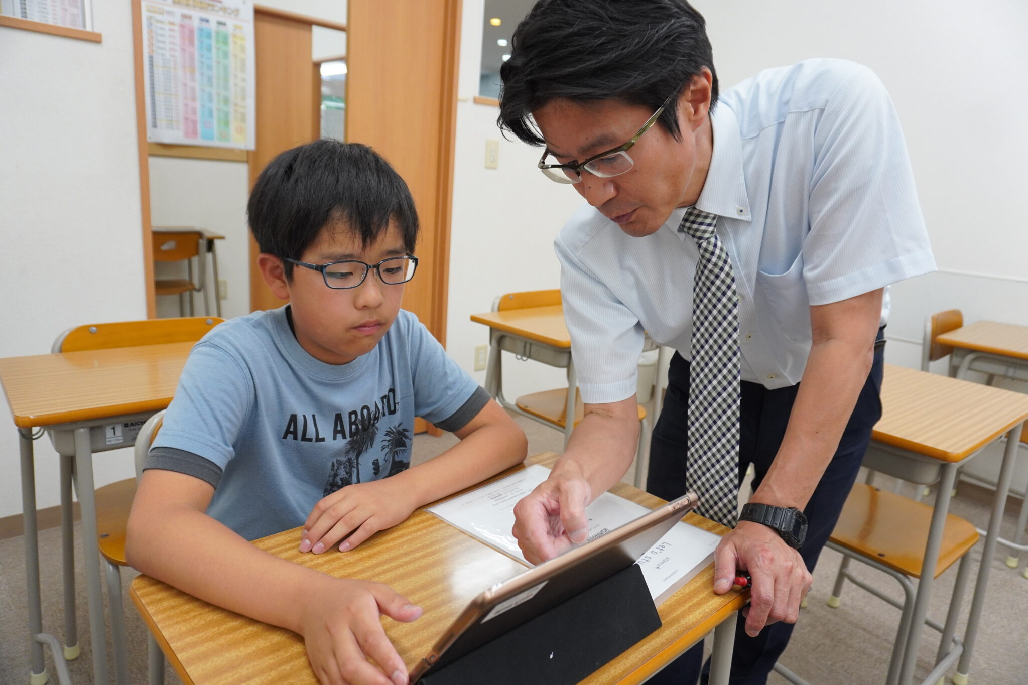 atama＋ EdTech研究所